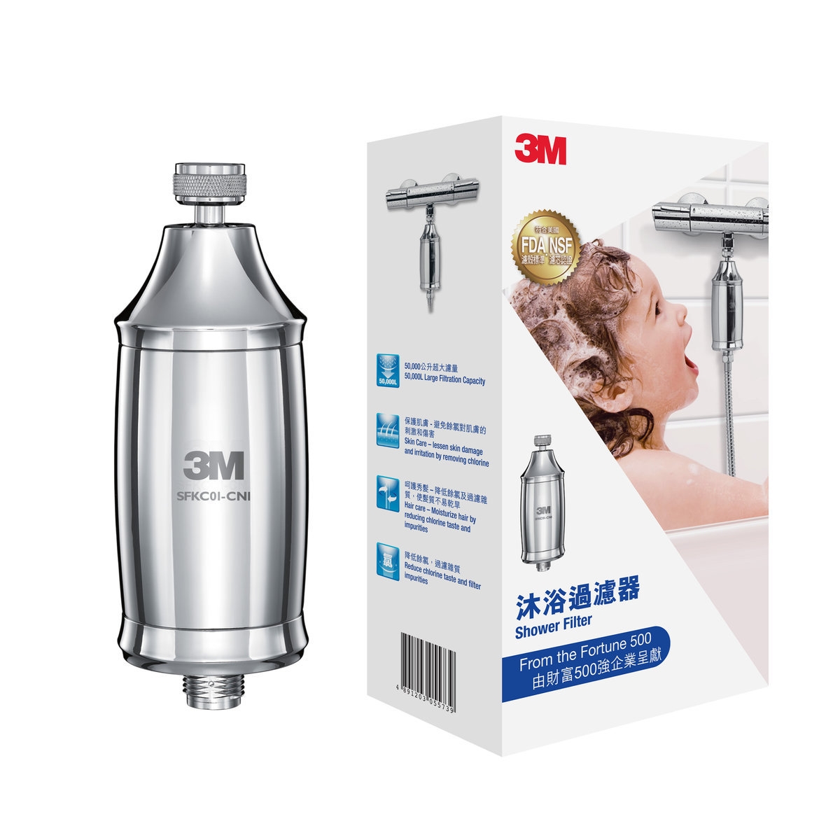 3M™ | Shower Filter | ESDlife Health Online Shopping | Water Dispenser ...