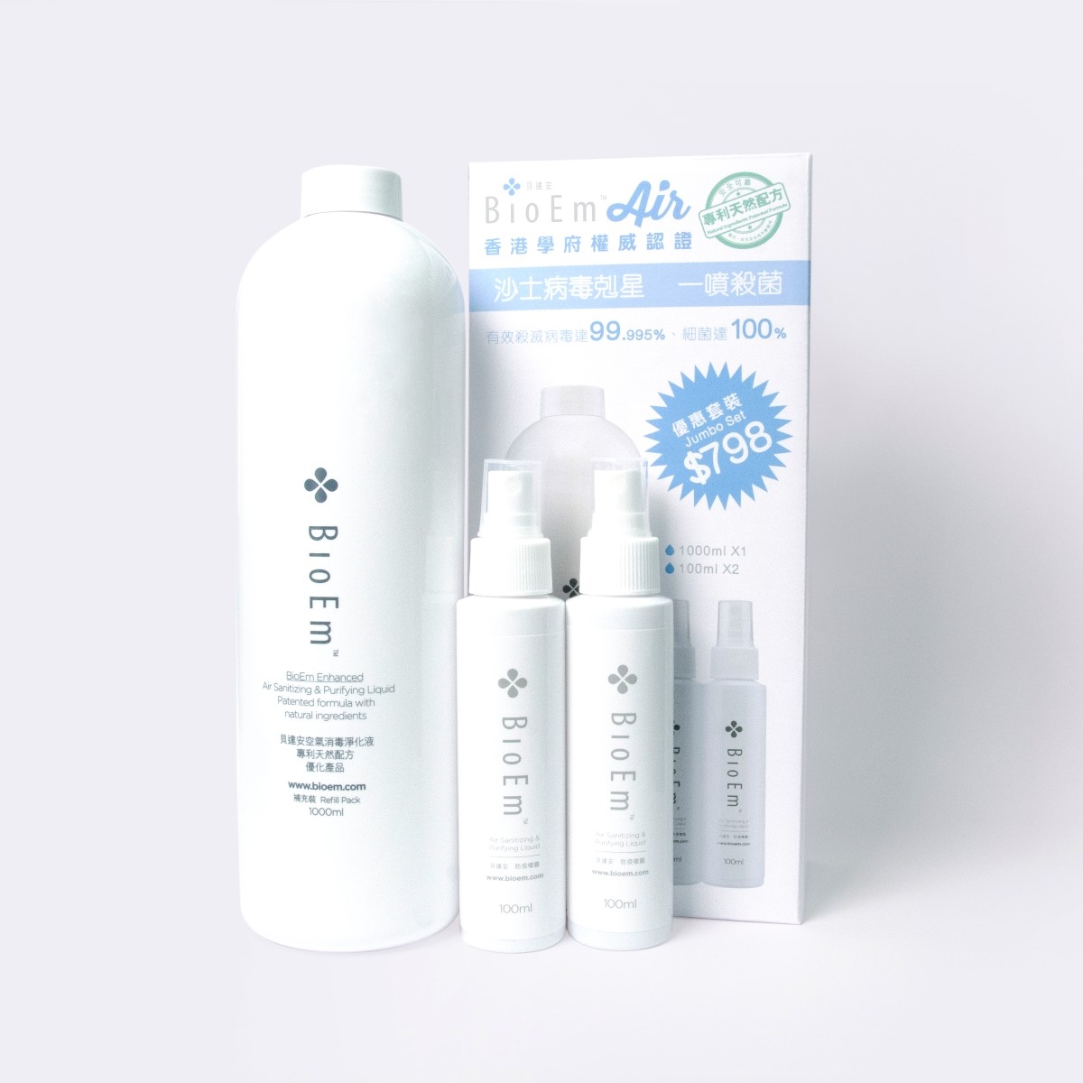 BioEm 貝安達 空氣消毒淨化液 - 組合套裝 (100ml 噴霧 x 2支 + 補充裝 1000 ml) | 消毒液/ 殺箘噴霧 ...