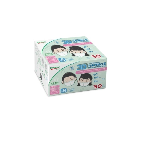 Banitore Level 2 3D nursing mask (20/30 pieces) | Adult Mask | ESDlife健康網購