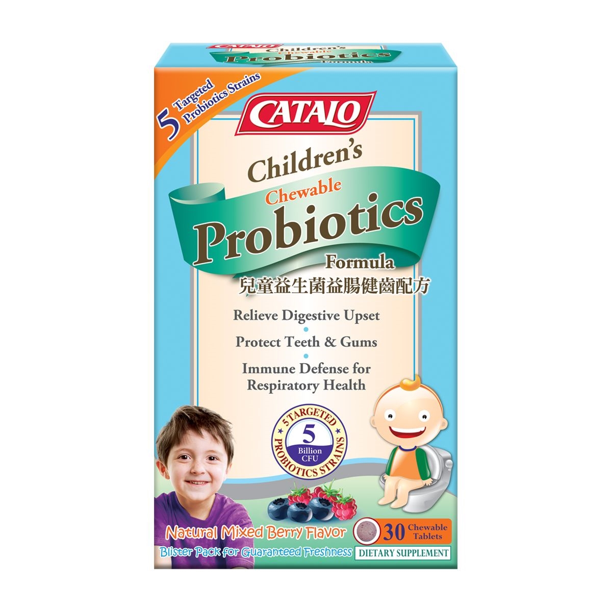 CATALO Children’s Probiotics Chewable Formula 30 Chewable Tablets ...