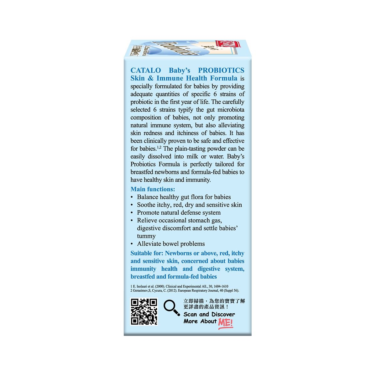 CATALO Baby‘s Probiotics Skin & Immune Health Formula 30 Packets ...