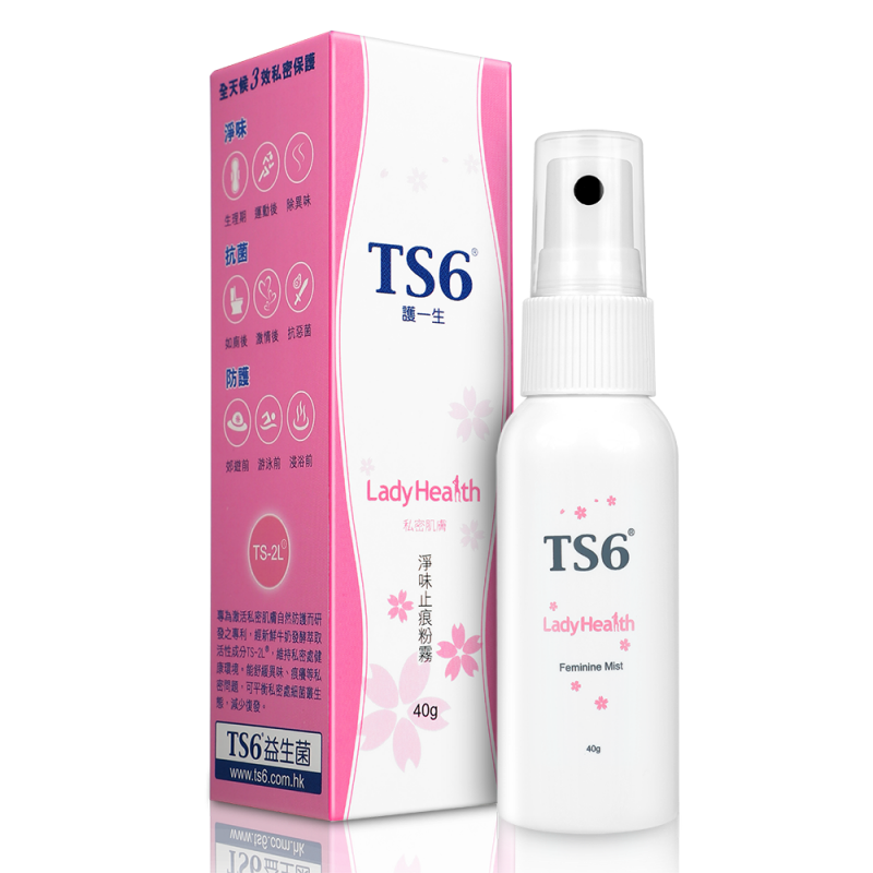 TS6 | Feminine Mist 40g | Feminine Care | ESDlife健康網購