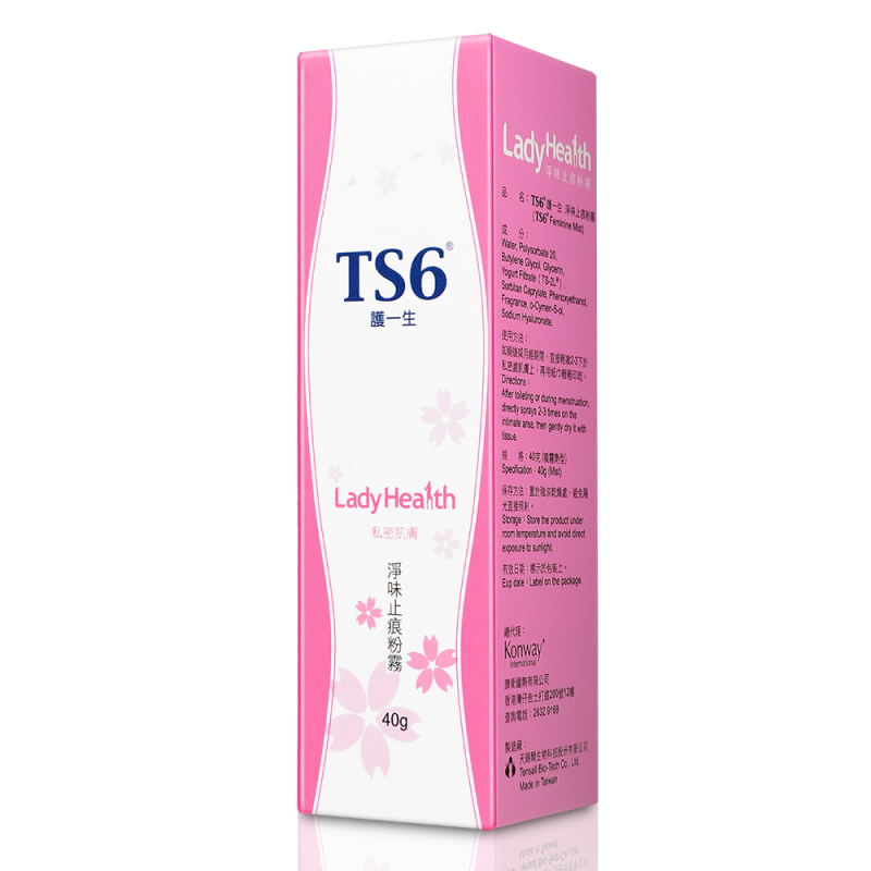 TS6 | Feminine Mist 40g | Feminine Care | ESDlife健康網購