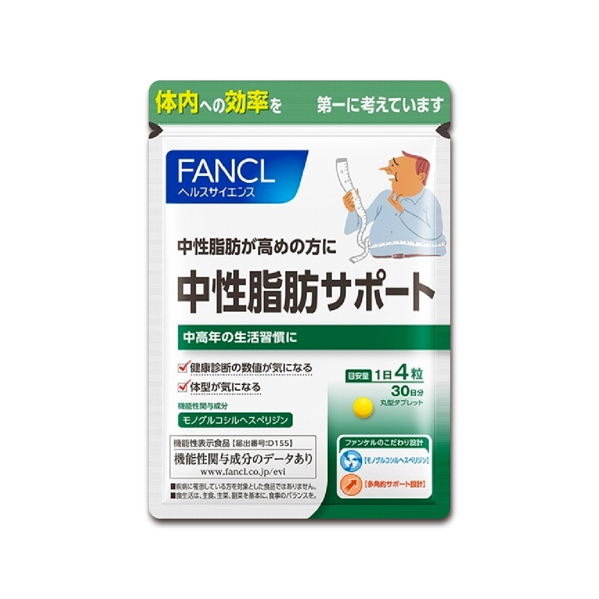 Fancl | (NEW) Healthy Lipid Support | 120 Tablets (30days) | Health of ...