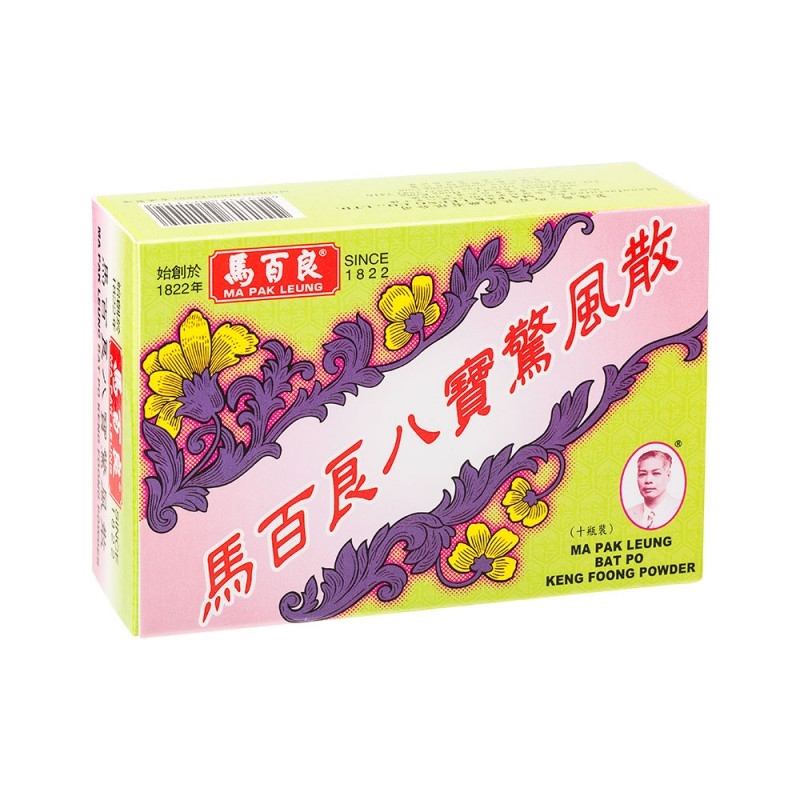 Ma Pak Leung | Bat Po Keng Foong Powder | Baby and Children Development ...