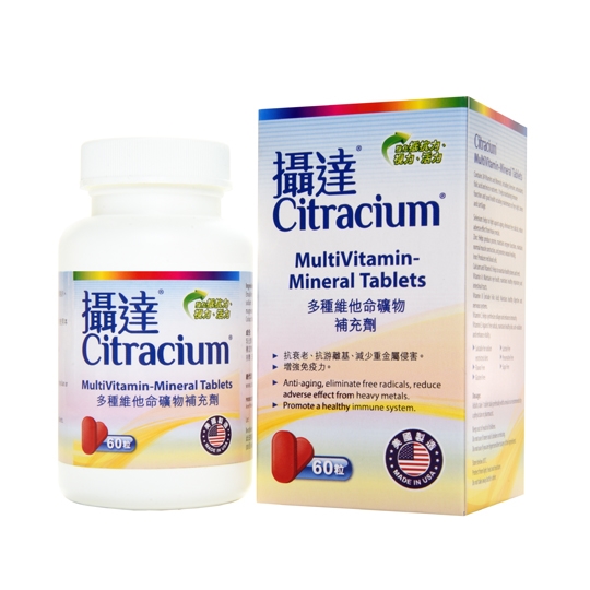 Citracium | MultiVitamin-Mineral | 60 Tablets | Multi-Vitamin | ESDlife健康網購
