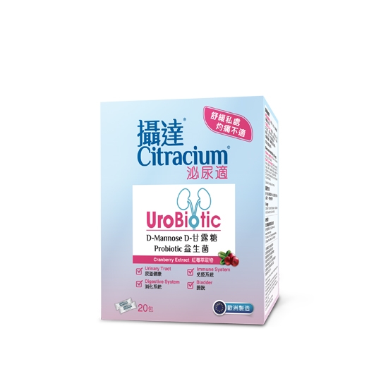 Citracium Urobiotic 20 pack | Probiotics | ESDlife健康網購