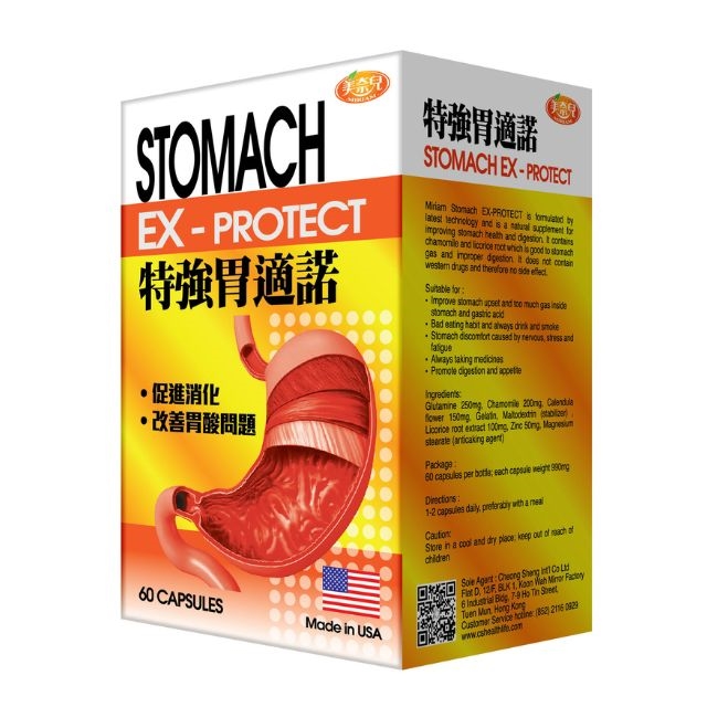 Miriam | Stomach EX-Protect | 60 Capsules | Health of Digestive System ...