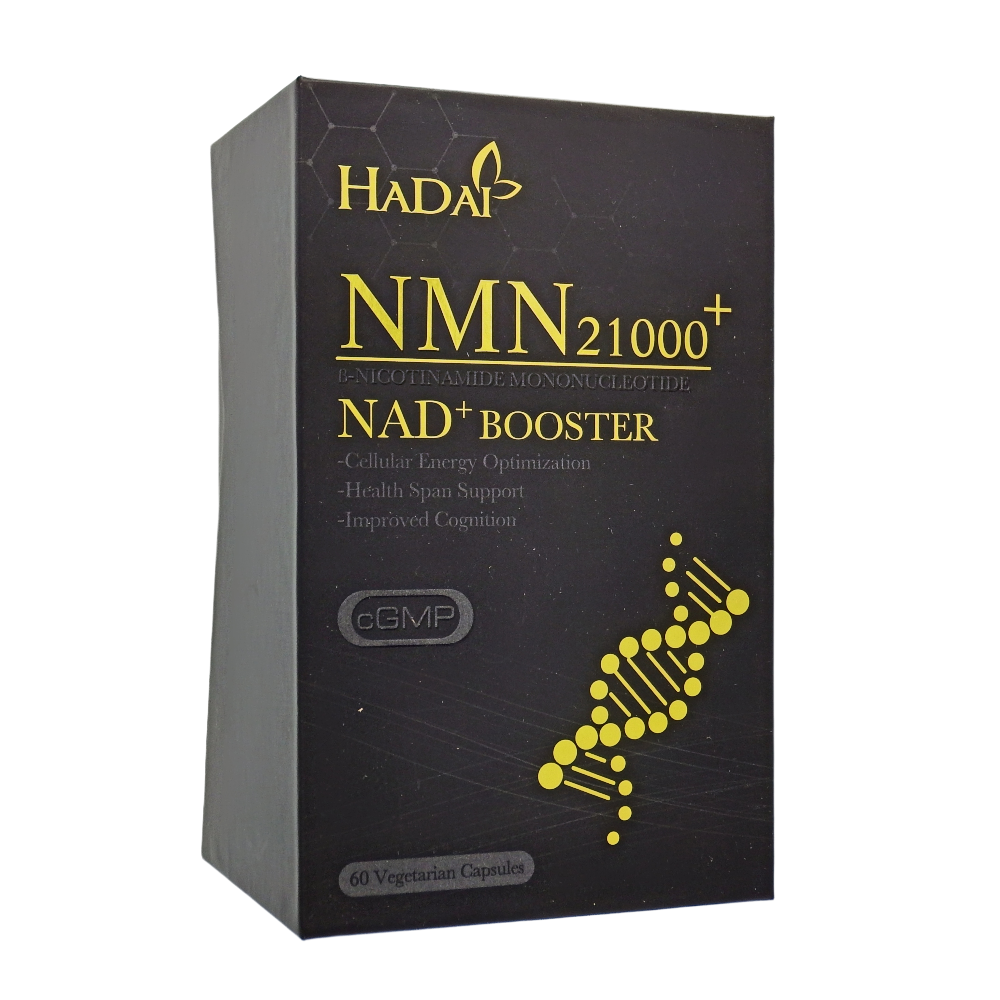Hadai NMN 21000 60 Capsules | NMN | ESDlife健康網購