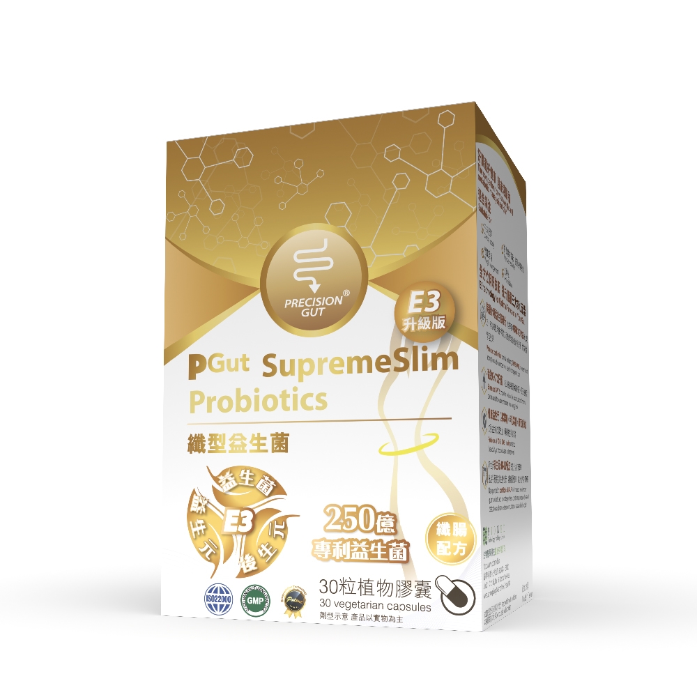PGut | 纖型益生菌E3 | 30粒 | 益生菌 | ESDlife健康網購