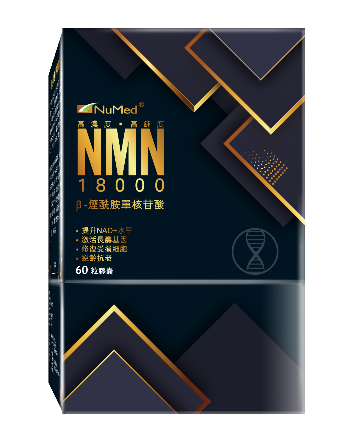 NuMed | NMN 18000 | 60粒 | NMN | ESDlife健康網購