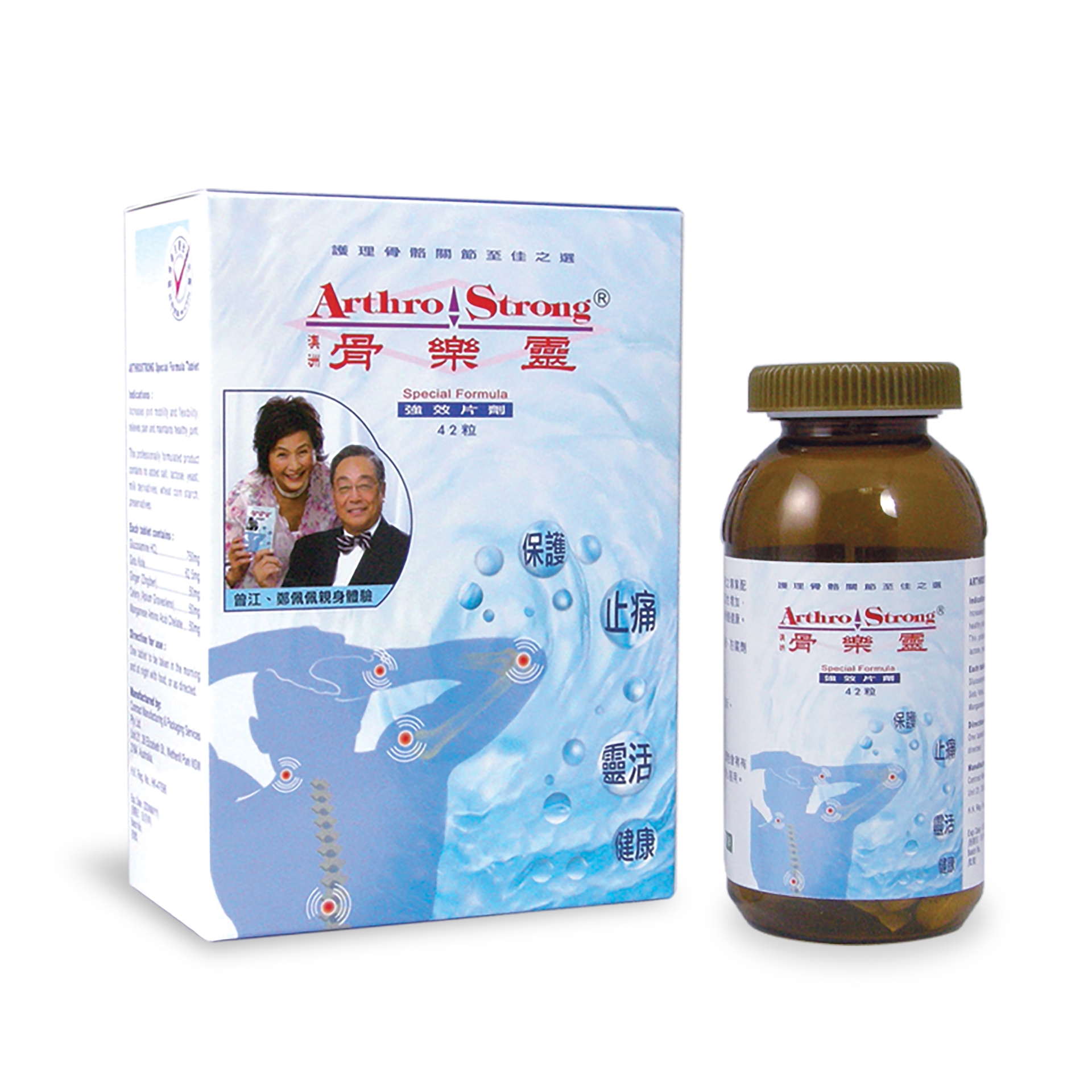 Arthro Strong Special Formula (42 Tablets) | Glucosamine | ESDlife健康網購