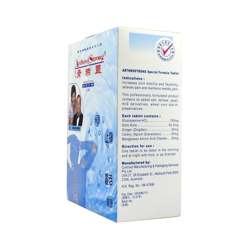 Arthro Strong Special Formula (42 Tablets) | Glucosamine | ESDlife健康網購