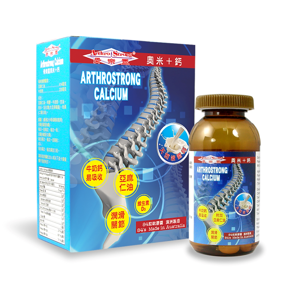 Arthro Strong Calcium 84 Tablets | Calcium | health.ESDlife