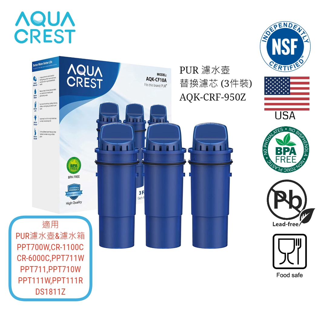 AQUA CREST PUR Replacement Water Filter Cartridge (3 Pack) AQK-CRF-950Z ...