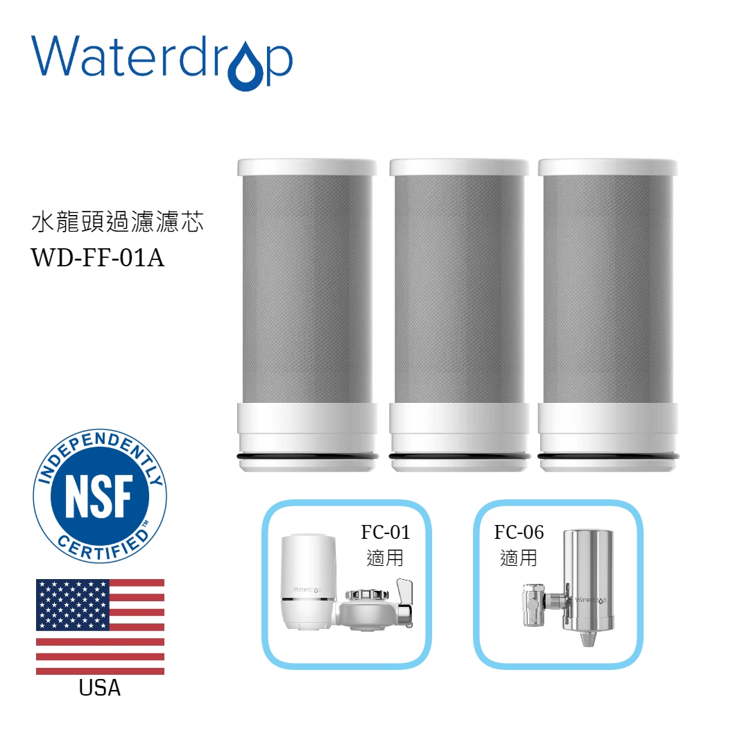 Waterdrop High Efficiency Faucet Replacement Filter US NSF Certified WD ...