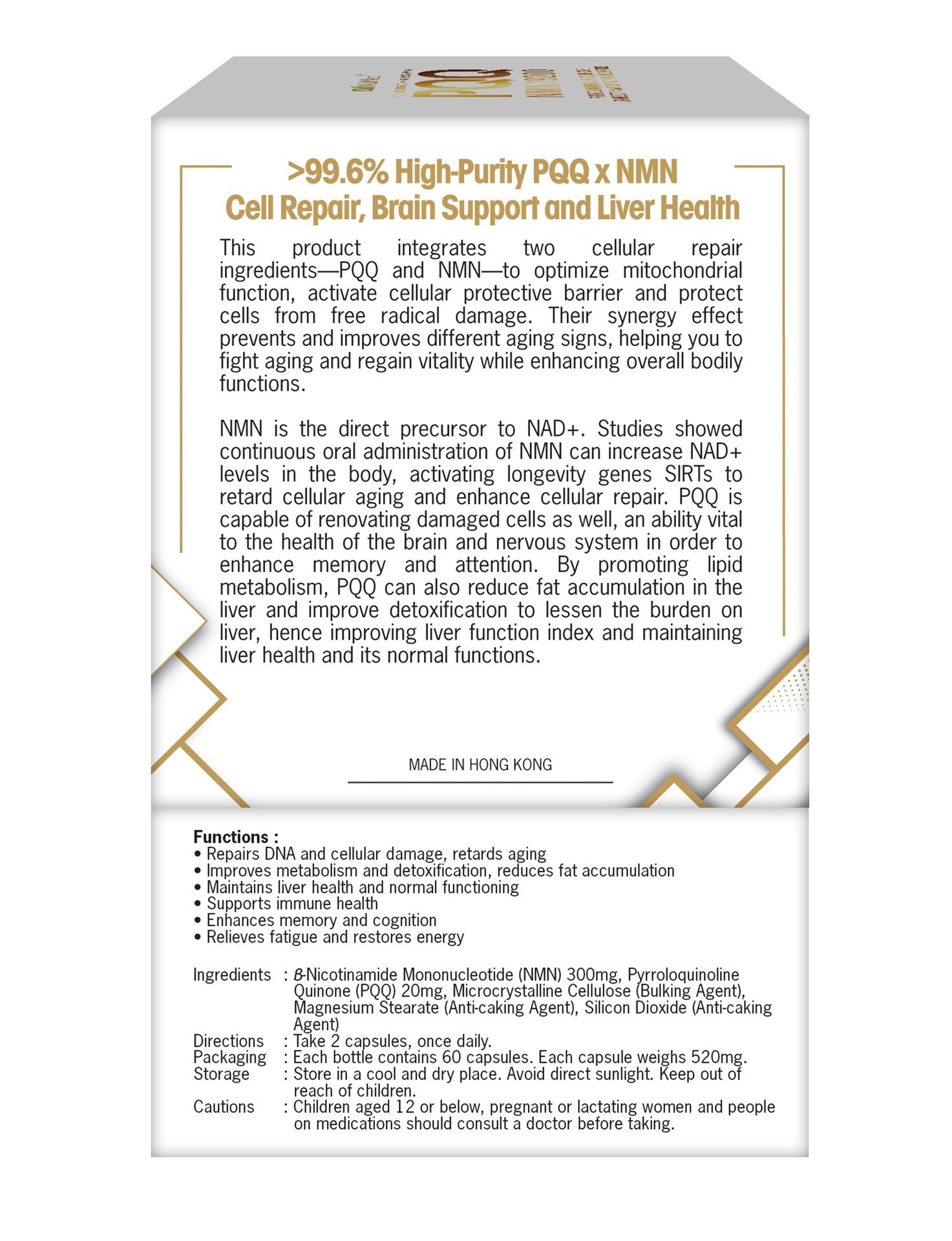 NuMed PQQ NMN 19200 60粒 | NMN | ESDlife健康網購