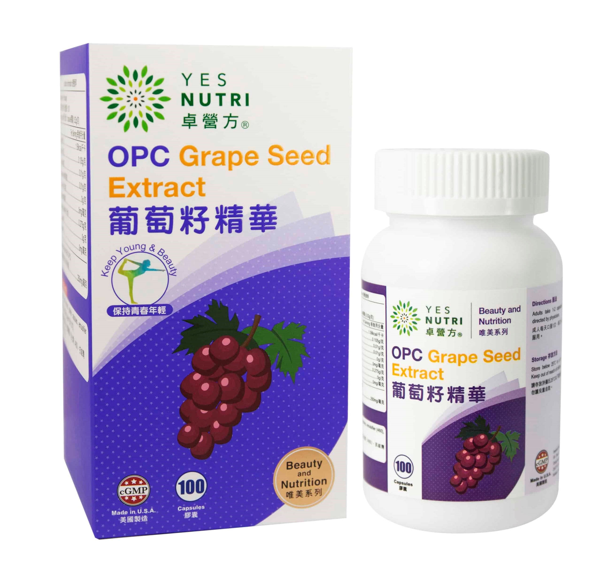 YesNutri OPC Grape Seed Extract | Female and Beauty | ESDlife健康網購