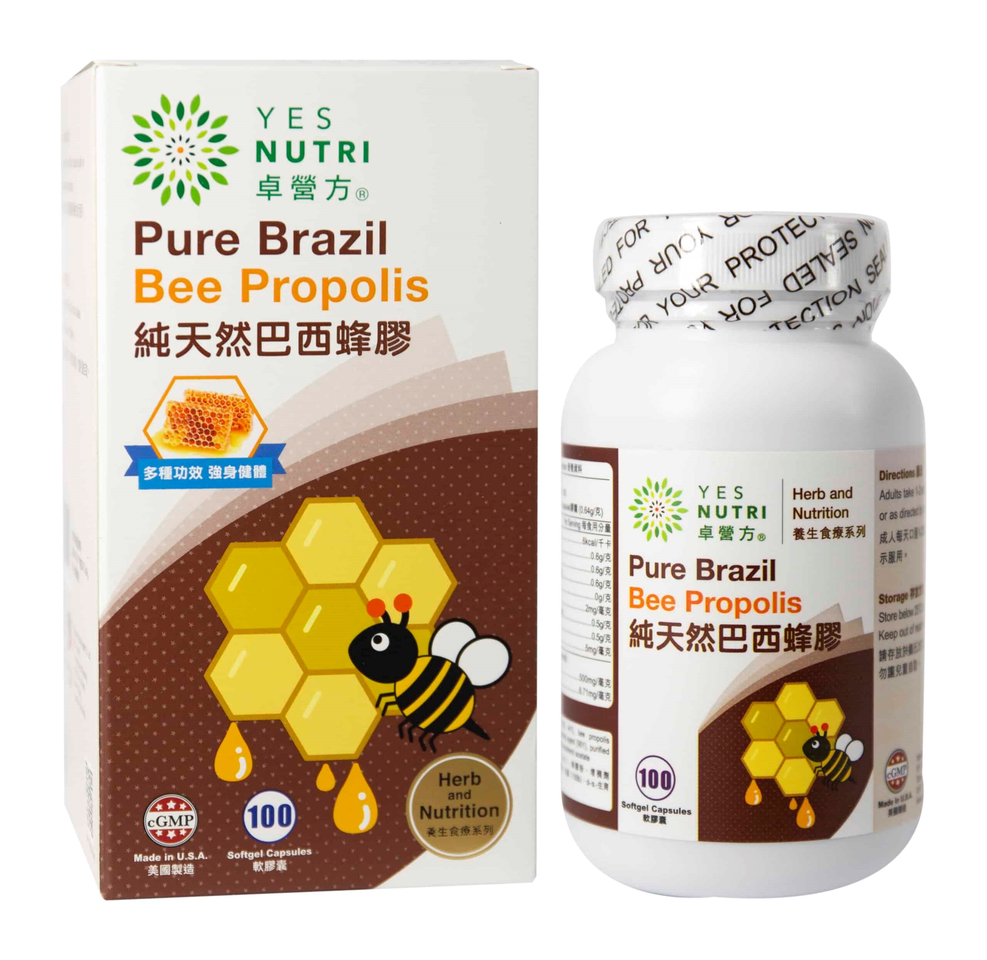 YesNutri Pure Brazil Bee Propolis 100 Capsules | Health of Heart and ...