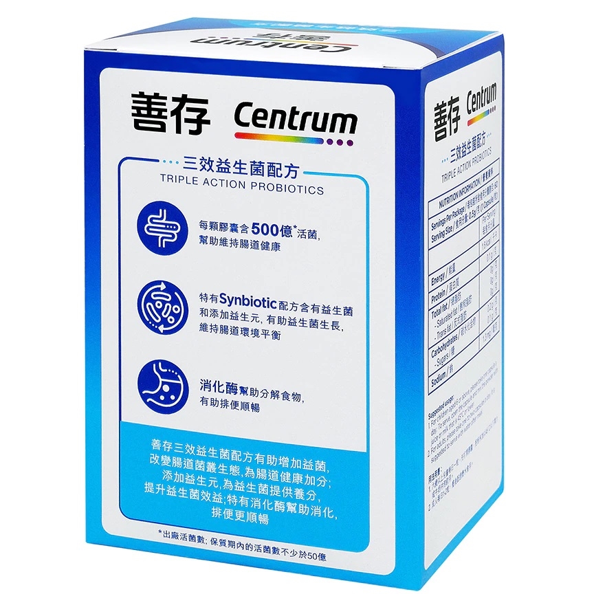 Centrum Probiotics 60's | Probiotics | ESDlife健康網購