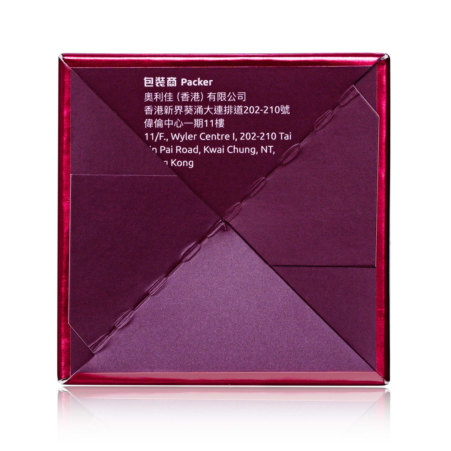 G-NiiB Immunity Pro 28 Sachets | Probiotics | ESDlife健康網購