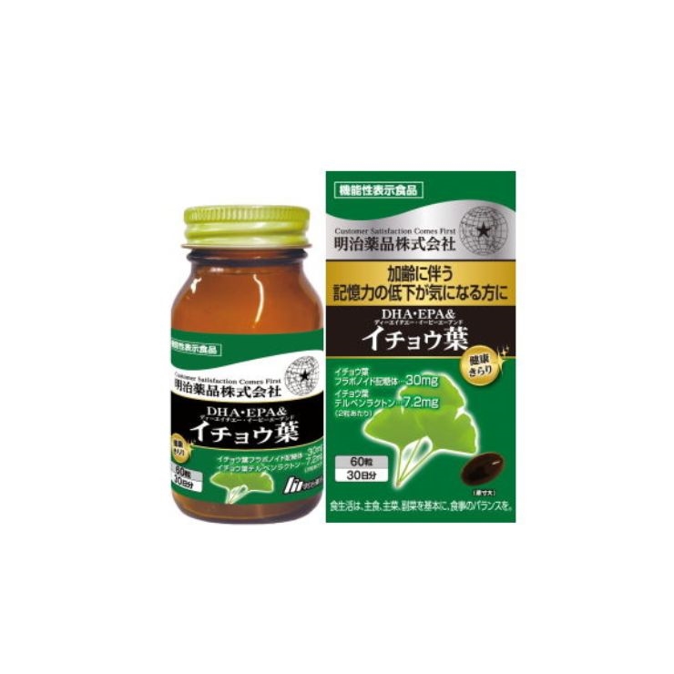 Meiji DHA & EPA & Ginkgo Biloba 60 Capsules | Brain Development ...