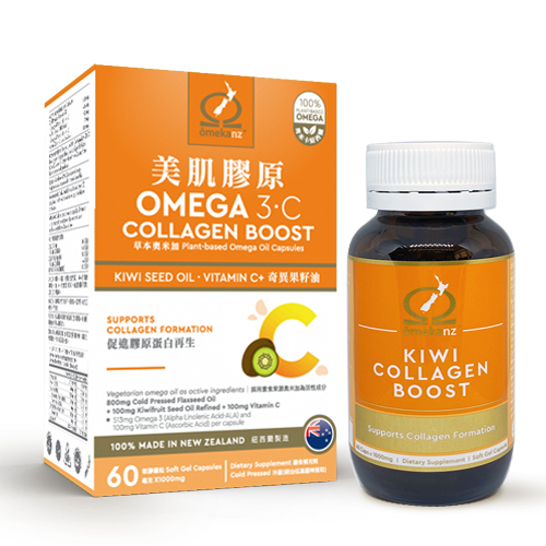 ōmekanz OMEGA 3.C COLLAGEN BOOST Plant-based Omega Oil 60 Capsules ...