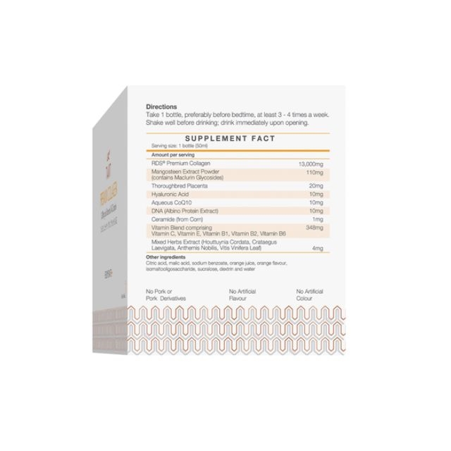 LAC 升級版抗醣膠原蛋白飲品 50ml x 8樽 | 皮膚健康 | ESDlife健康網購