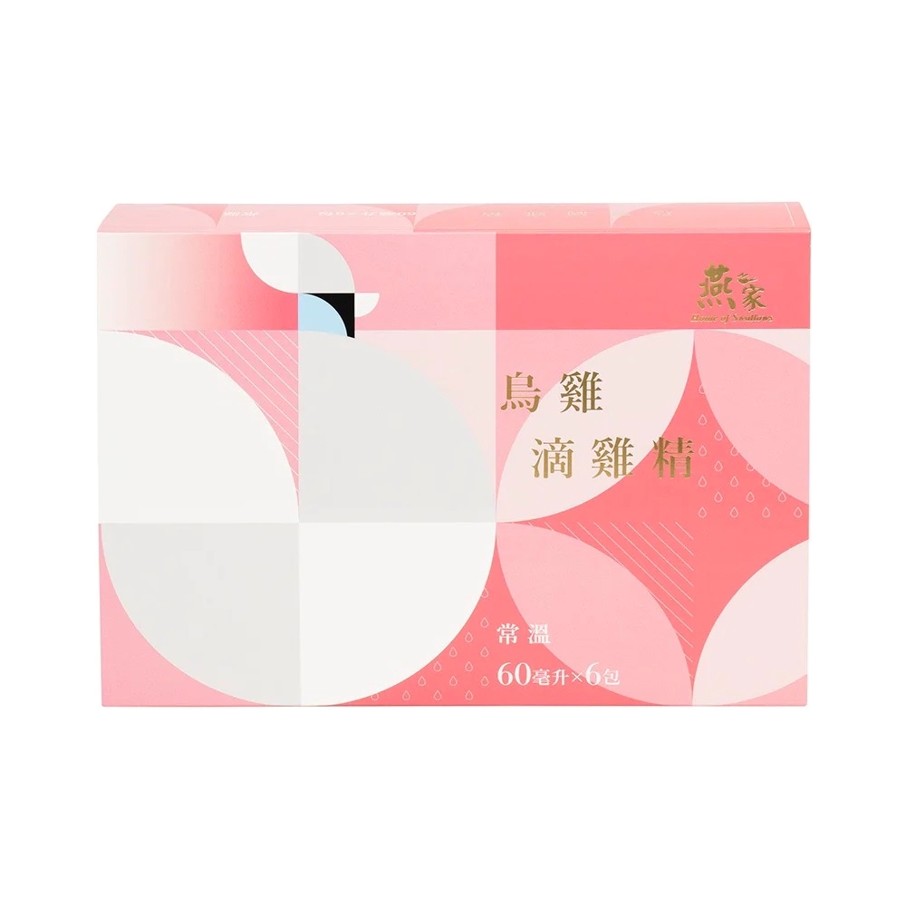 Home of Swallows - Black Silkie Chicken Essence 60ml x 6 packs ...