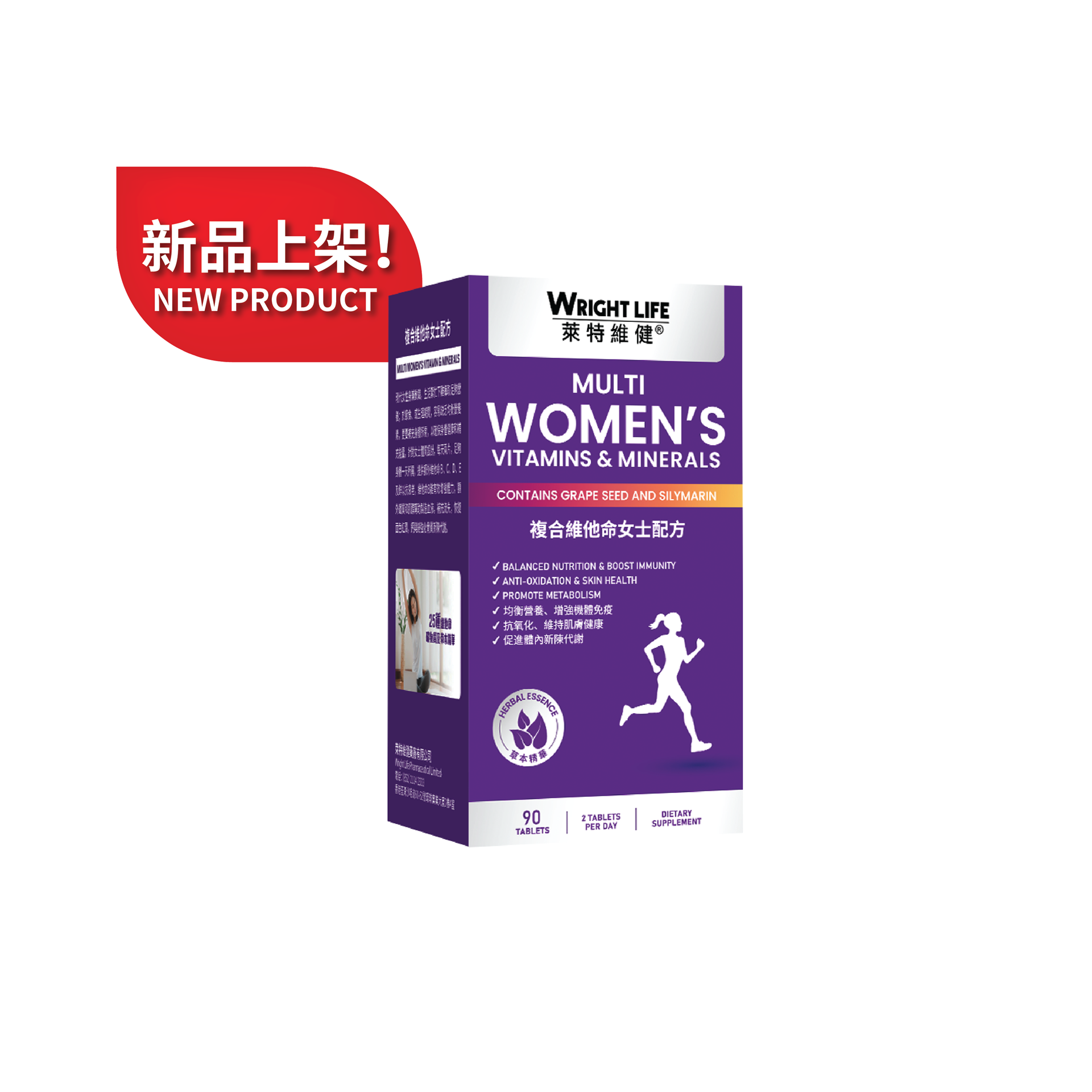 Wright Life Multi Women's Vitamins & Minerals 90 Tablets | Strengthen ...