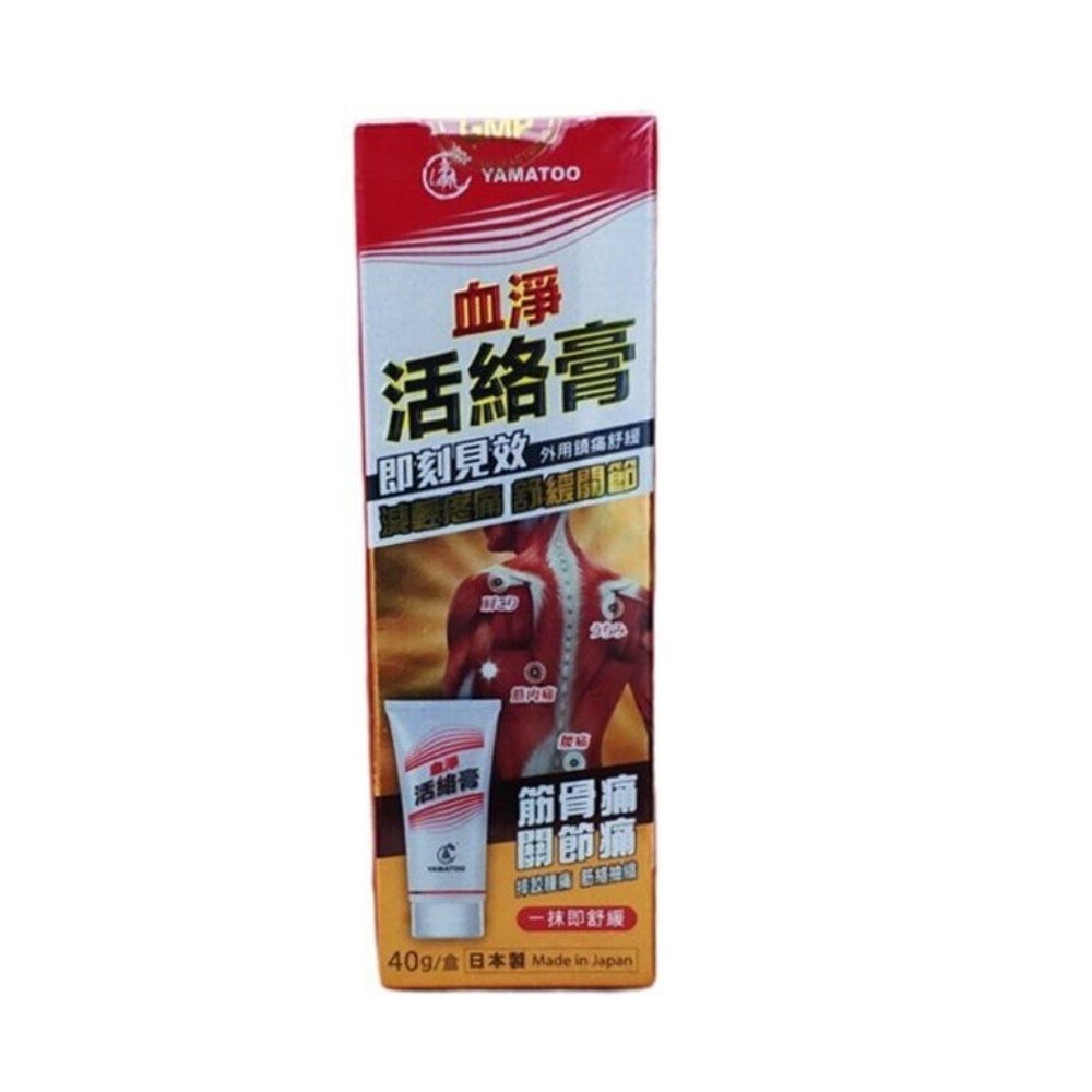 Yamatoo Super Bone 60pcs | Bone, Muscle and Joint | ESDlife健康網購