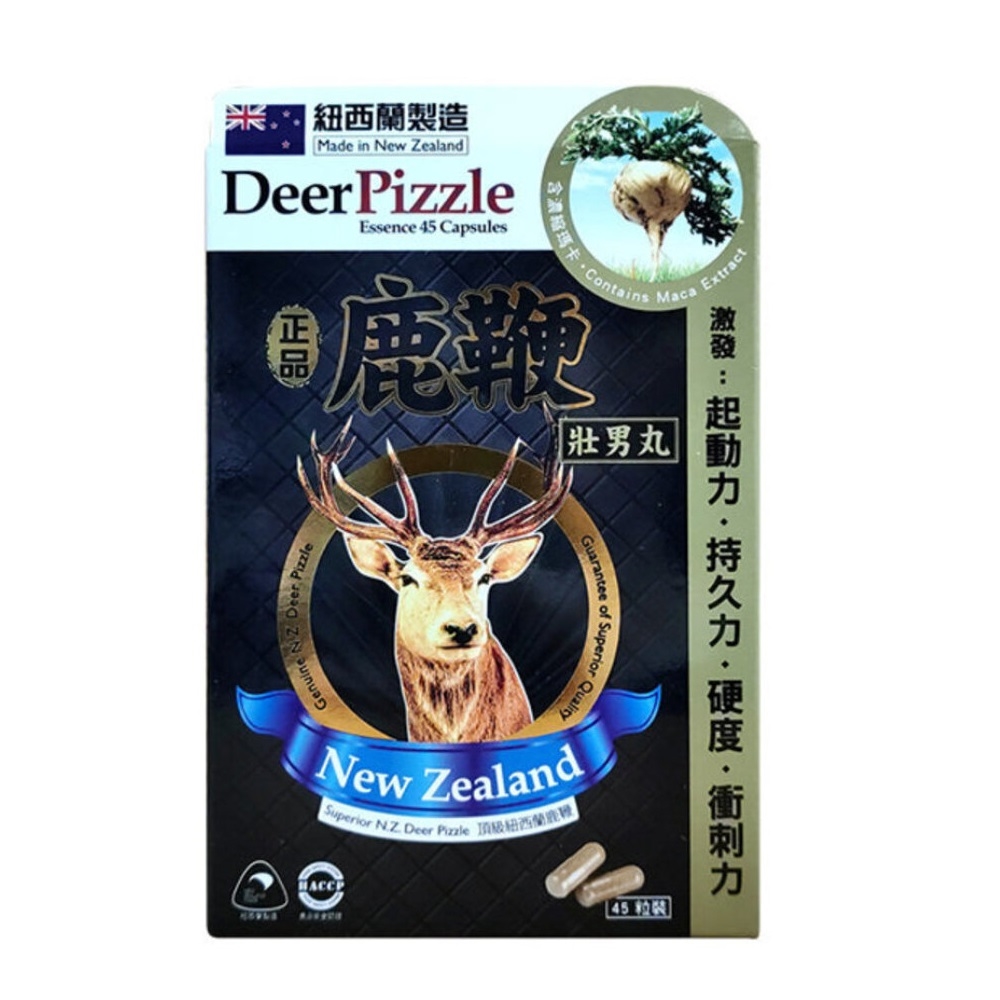 Herb Standard Deer Pizzle Essence 45 Capsules | Male Supplement ...