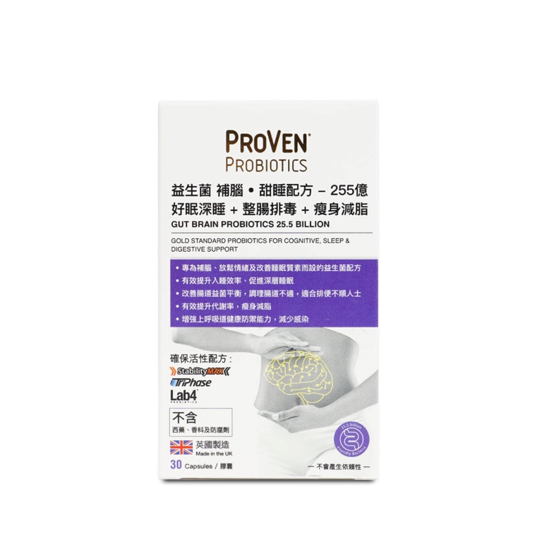 PROVEN GUT BRAIN PROBIOTICS 25.5 BILLION 30's | Probiotics | ESDlife健康網購