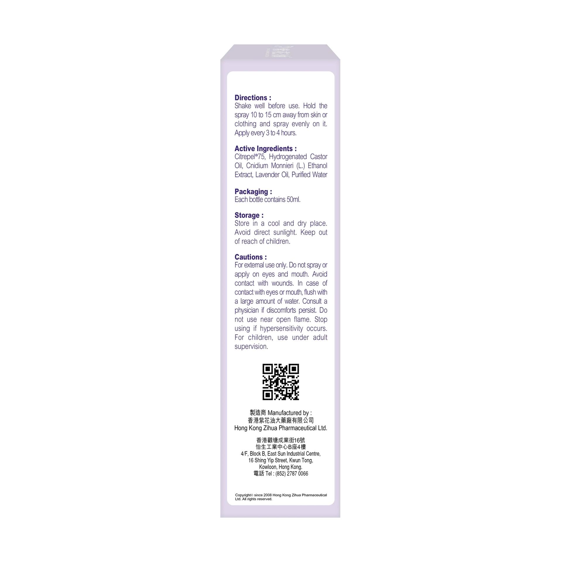 ZIHUA EMBROCATION Essential Oil Soothing Spray (Lavender)50ml ...