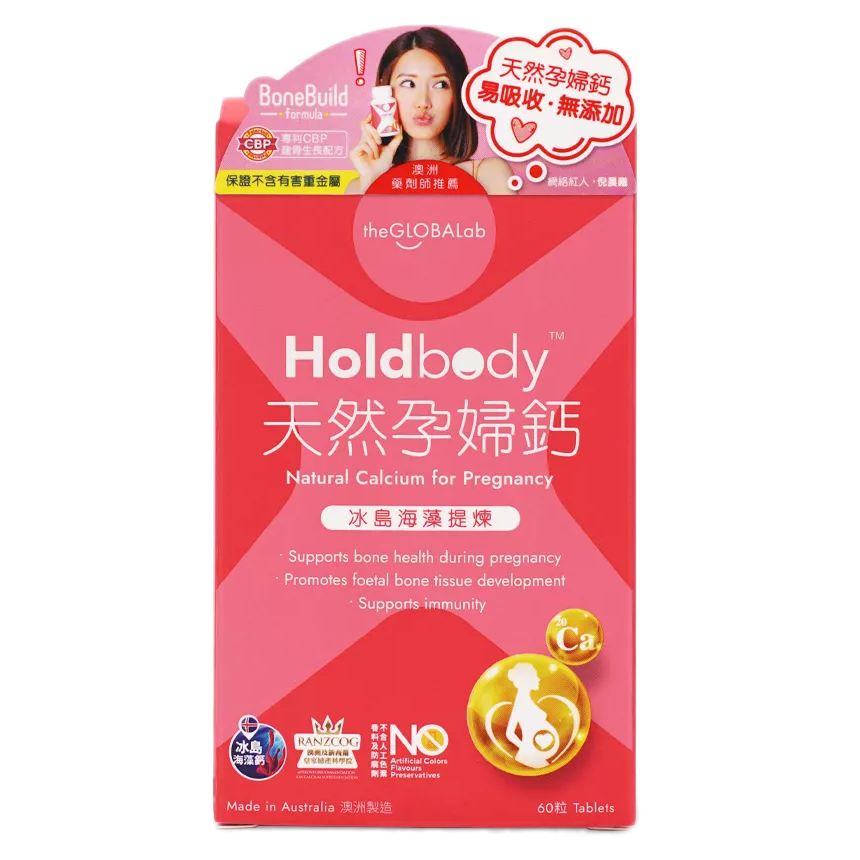 HoldBody | Natural Calcium for Pregnancy | 60 tablets | Pregnancy ...