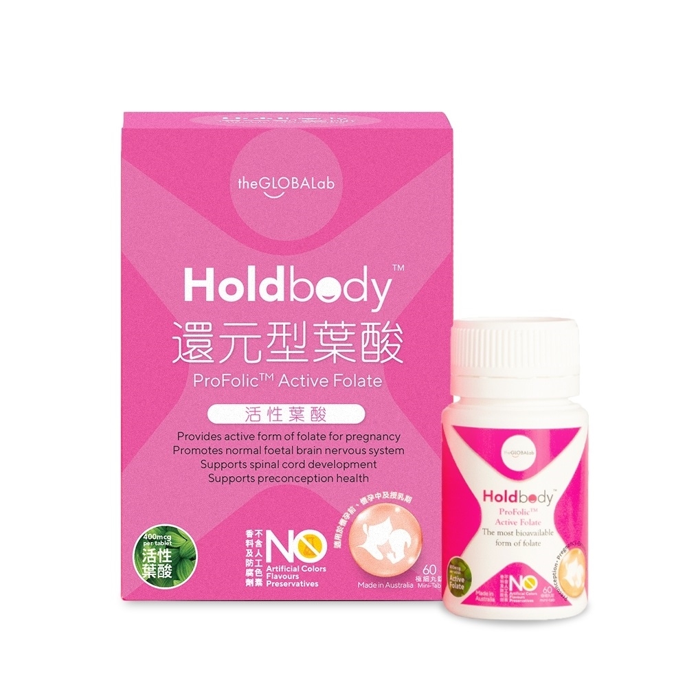 Holdbody | ProFolic Active Folic | 60 Tablets | Pregnancy | health.ESDlife