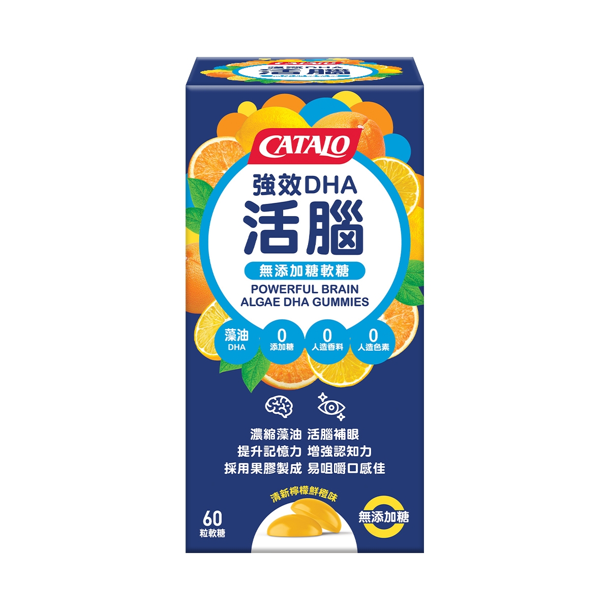 CATALO Powerful Brain Algae DHA 60 Gummies | DHA | ESDlife健康網購