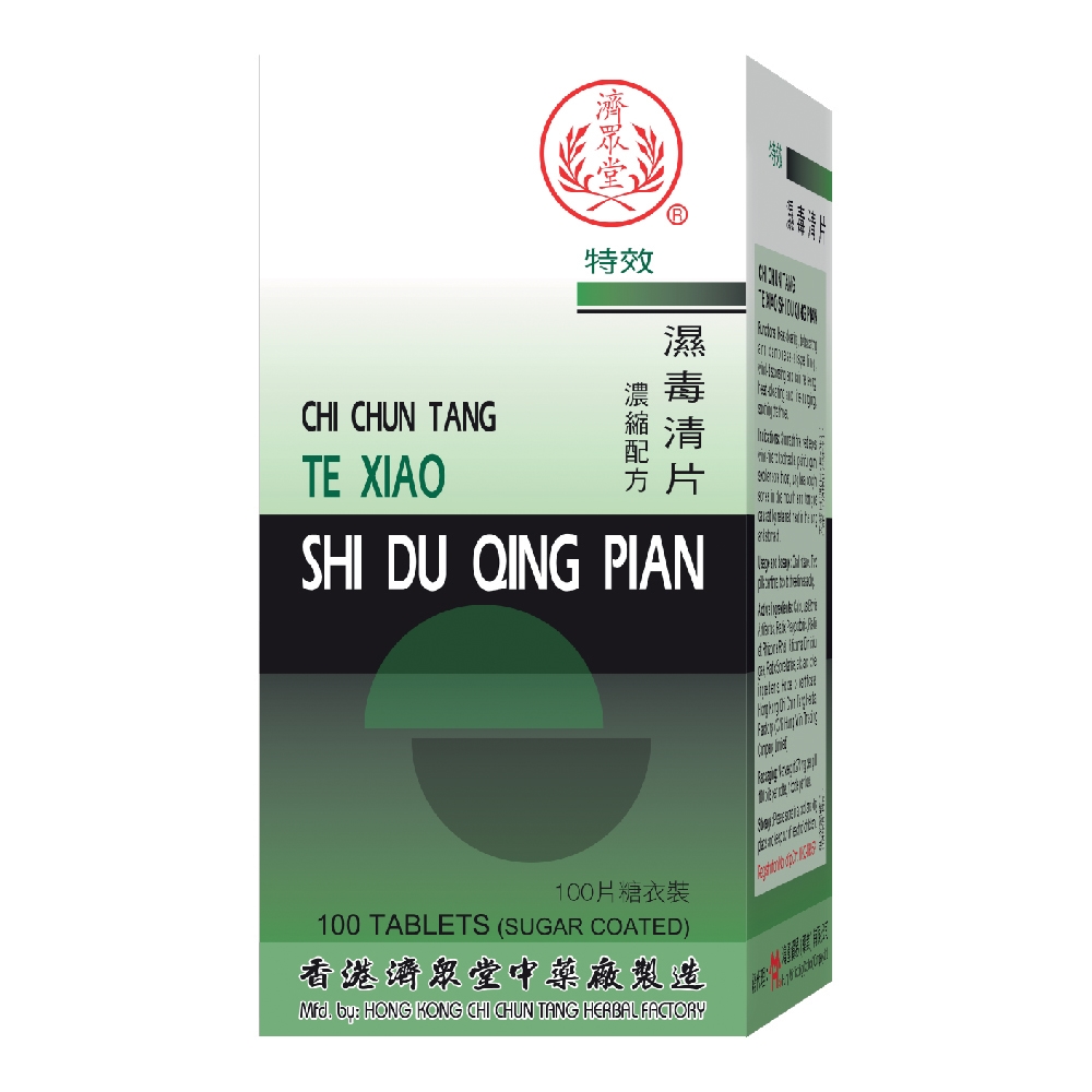 Chi Chun Tang Te Xiao Shi Duqing Pian 100 Tablets | Traditional Chinese ...