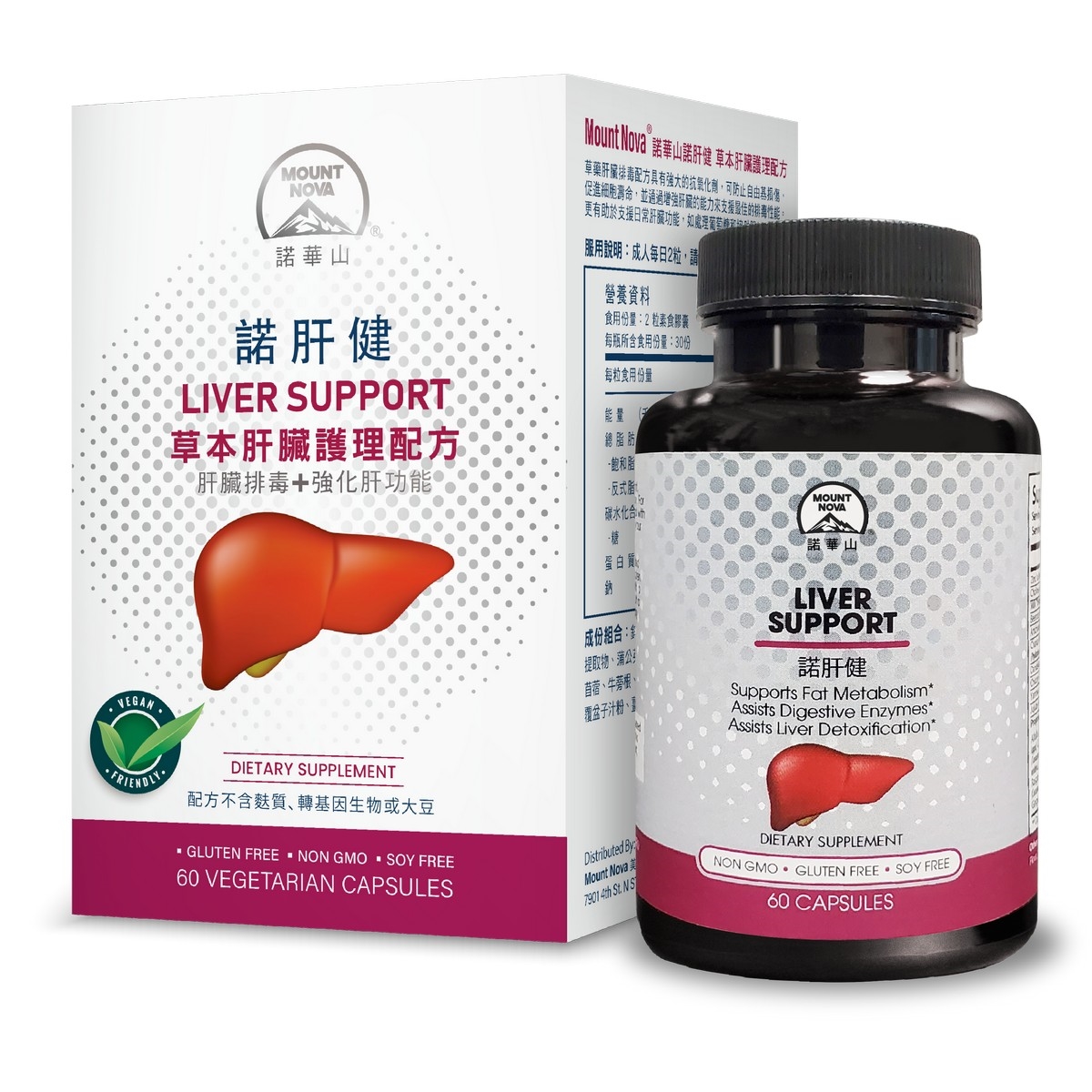 Mount Nova Liver Support 60 Capsules | Liver Health | ESDlife健康網購
