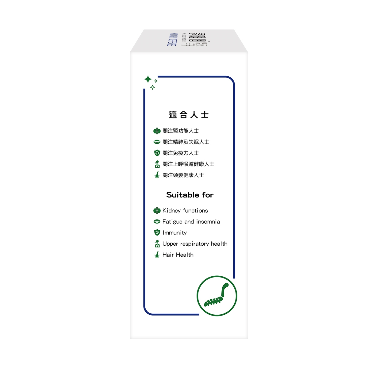 REBOOT YOUR Kidney Defense 90 capsules | Cordyceps | ESDlife健康網購