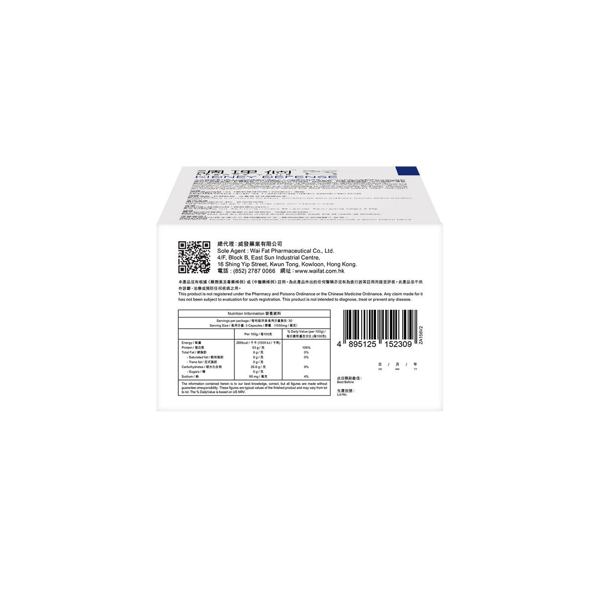 REBOOT YOUR Kidney Defense 90 capsules | Cordyceps | ESDlife健康網購