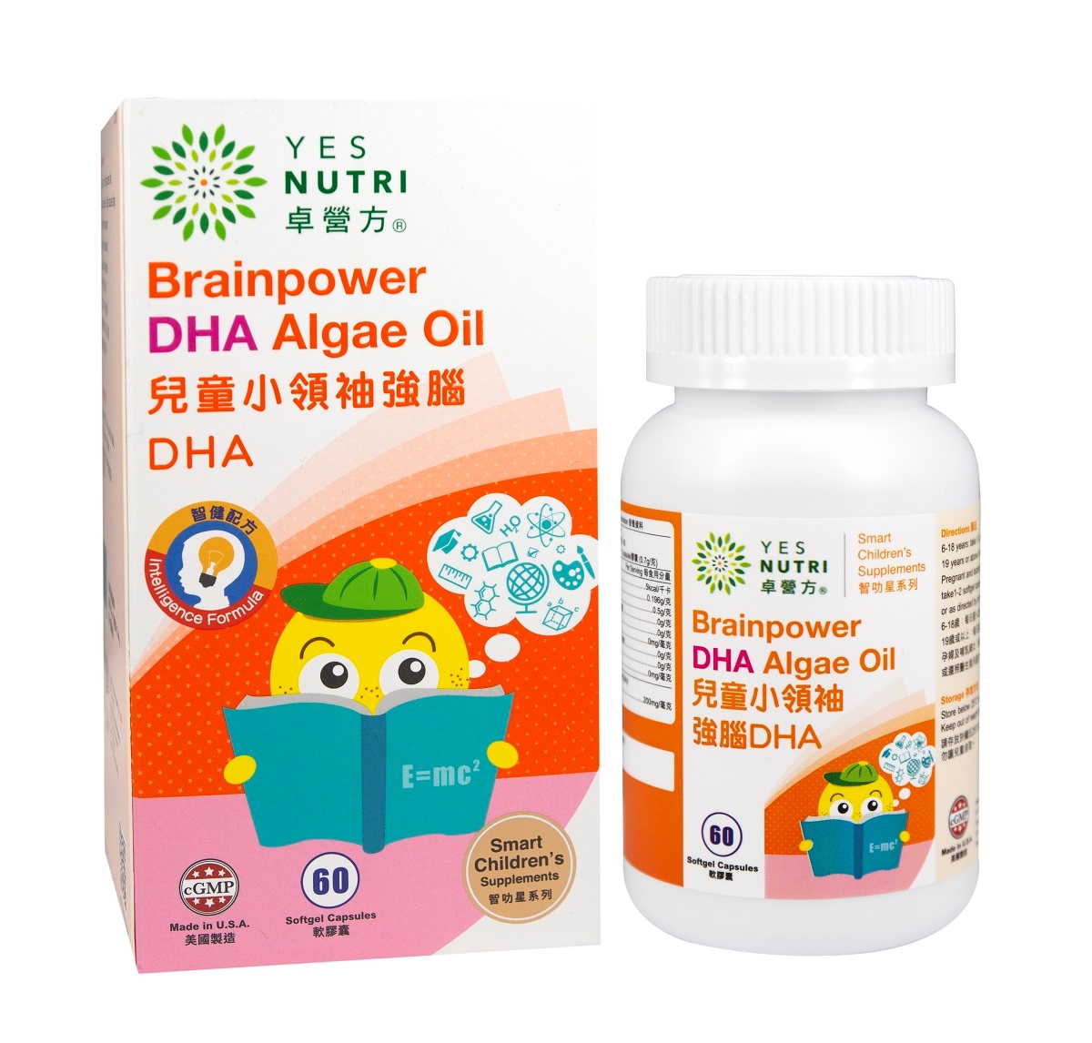 Yesnutri Brainpower DHA Algae Oil | DHA | ESDlife健康網購