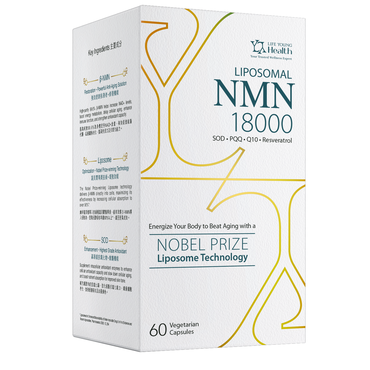 Life Young Health LIPOSOMAL 極氧 NMN 18000 60粒 | NMN | ESDlife健康網購