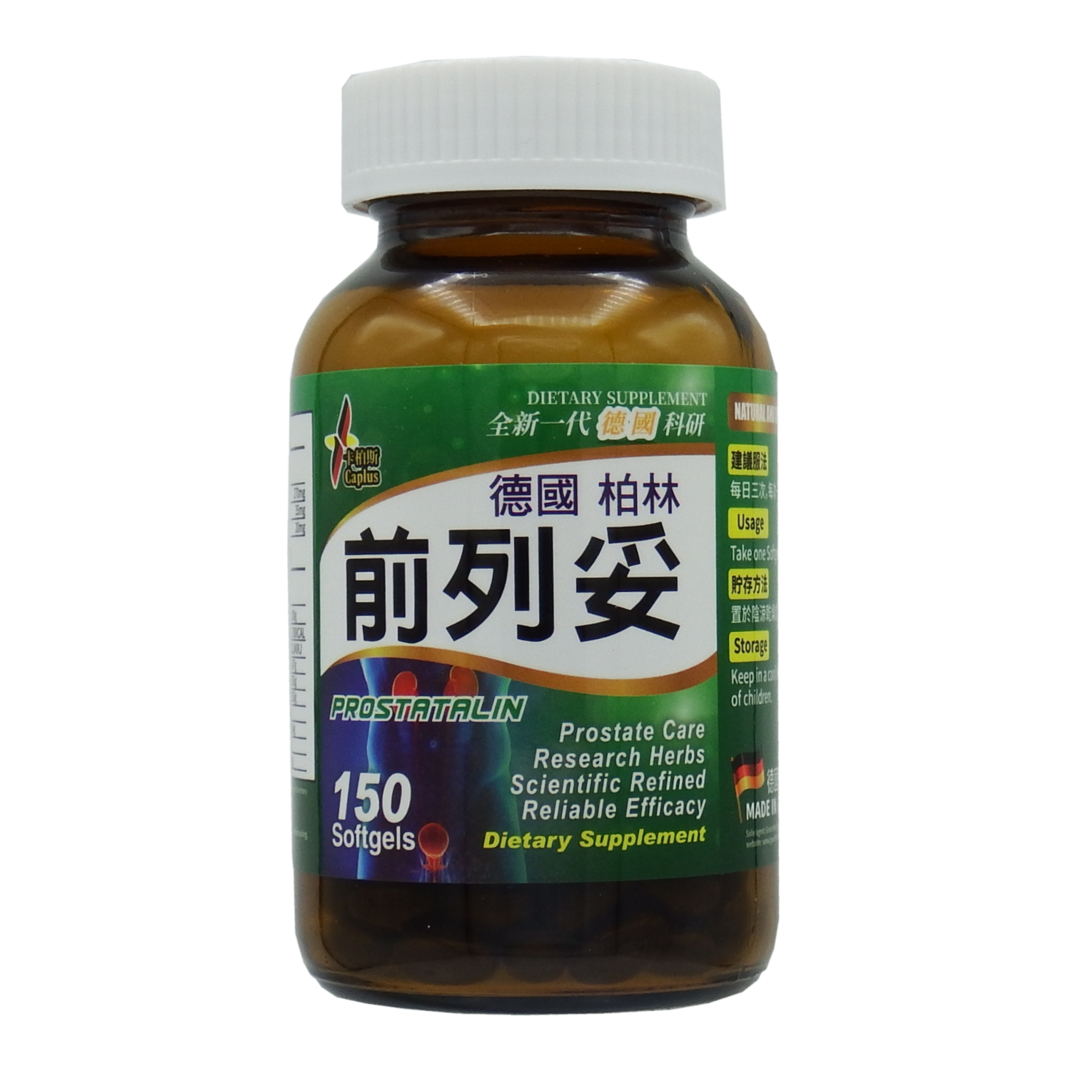 Caplus PROSTATALIN Prostate Care 150 capsules | Male Supplement ...