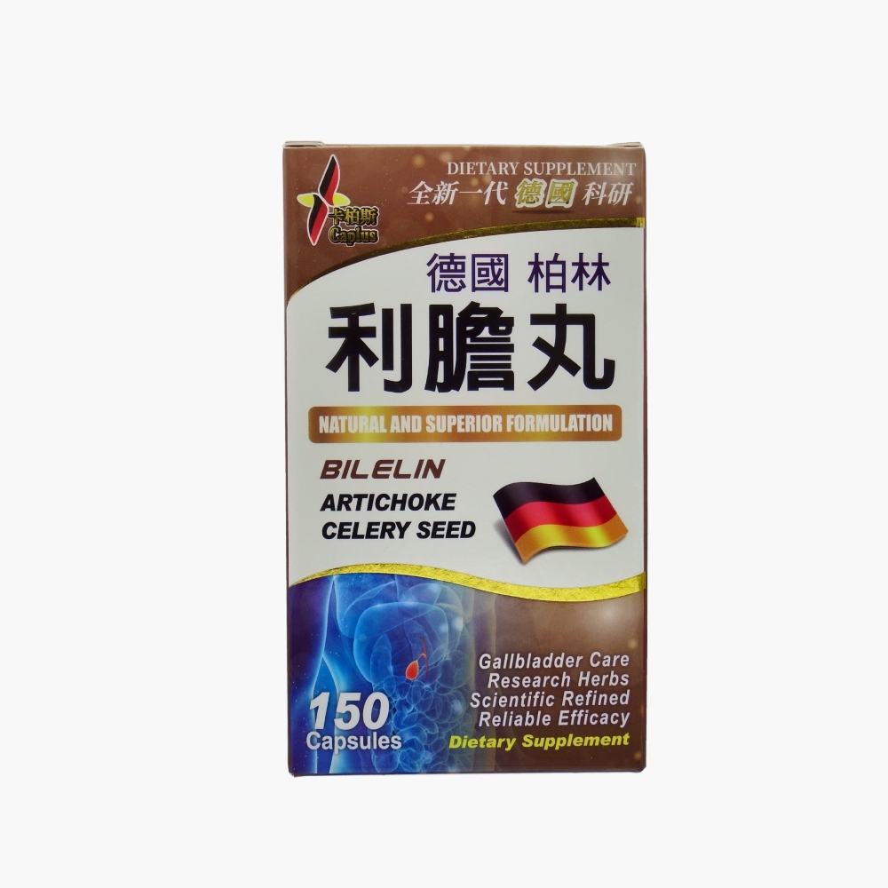 Caplus BILELIN Gallbladder Care 150 capsules | Strengthen Immune System ...