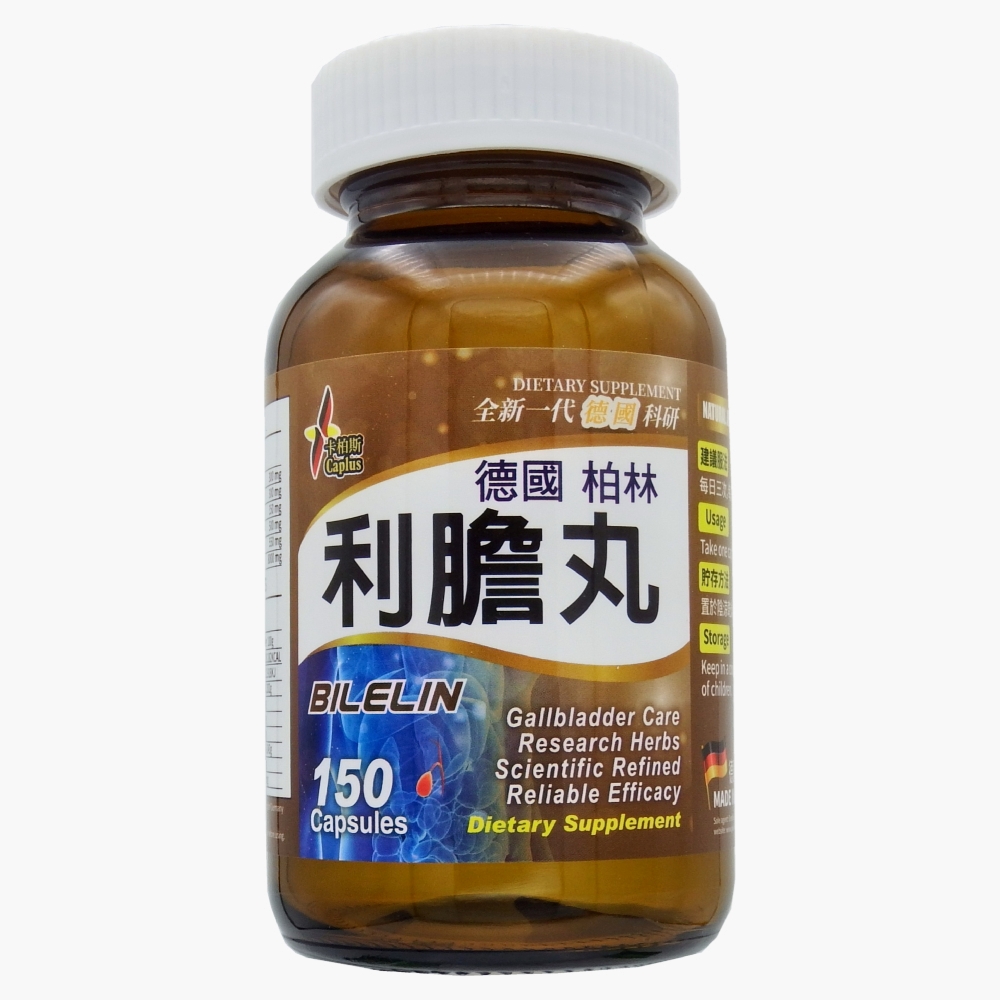 Caplus BILELIN Gallbladder Care 150 capsules | Strengthen Immune System ...