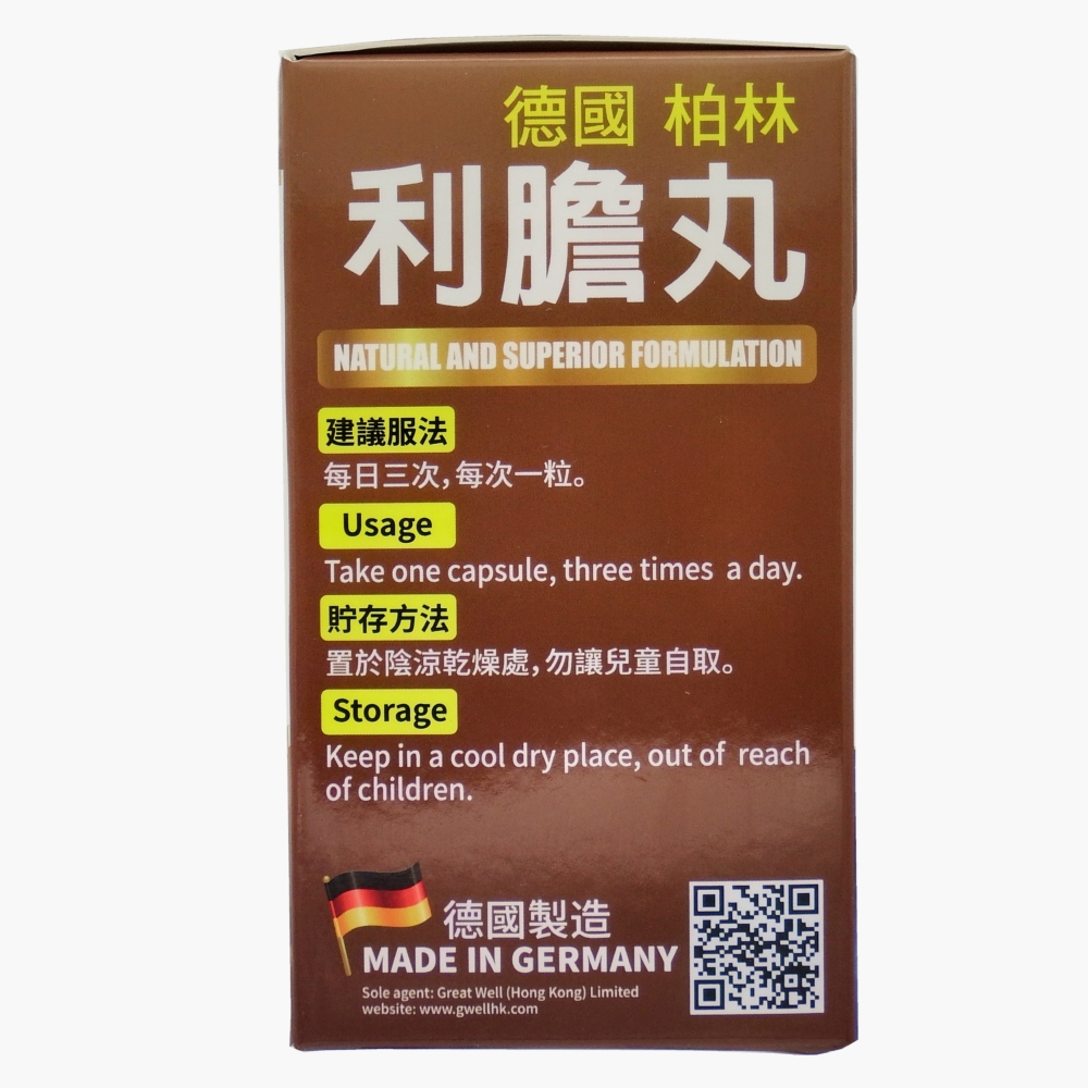 Caplus BILELIN Gallbladder Care 150 capsules | Strengthen Immune System ...