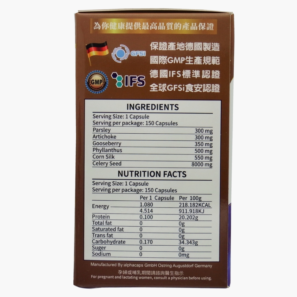 Caplus BILELIN Gallbladder Care 150 capsules | Strengthen Immune System ...