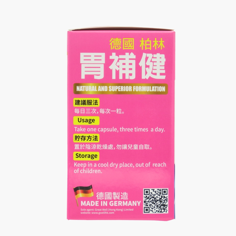 Caplus MAGENONLIN Stomach Care (150 Capsules) | Health of Digestive ...