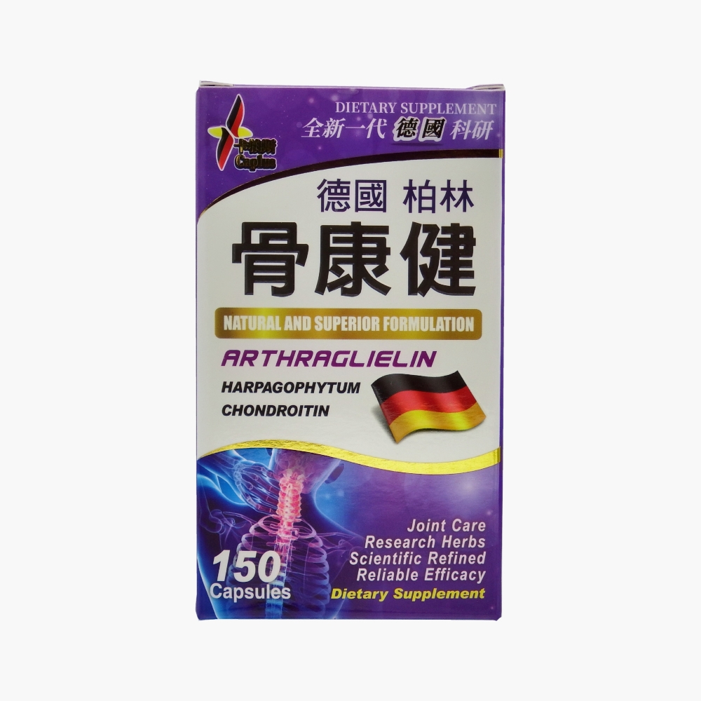 Caplus LUFTROHRELIN Respiration Care 150 capsules | Bone, Muscle and ...